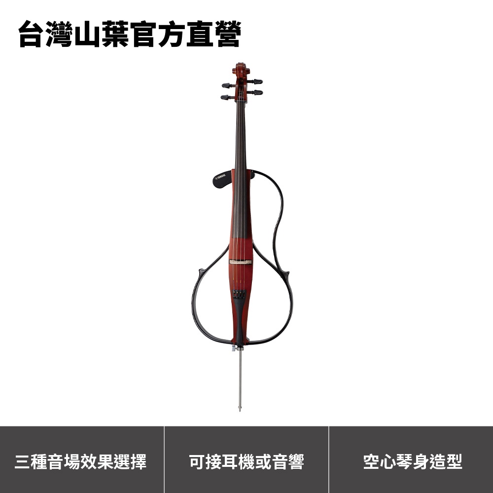 Yamaha Silent Cello SVC-110 SVC110 靜音大提琴 | 蝦皮購物