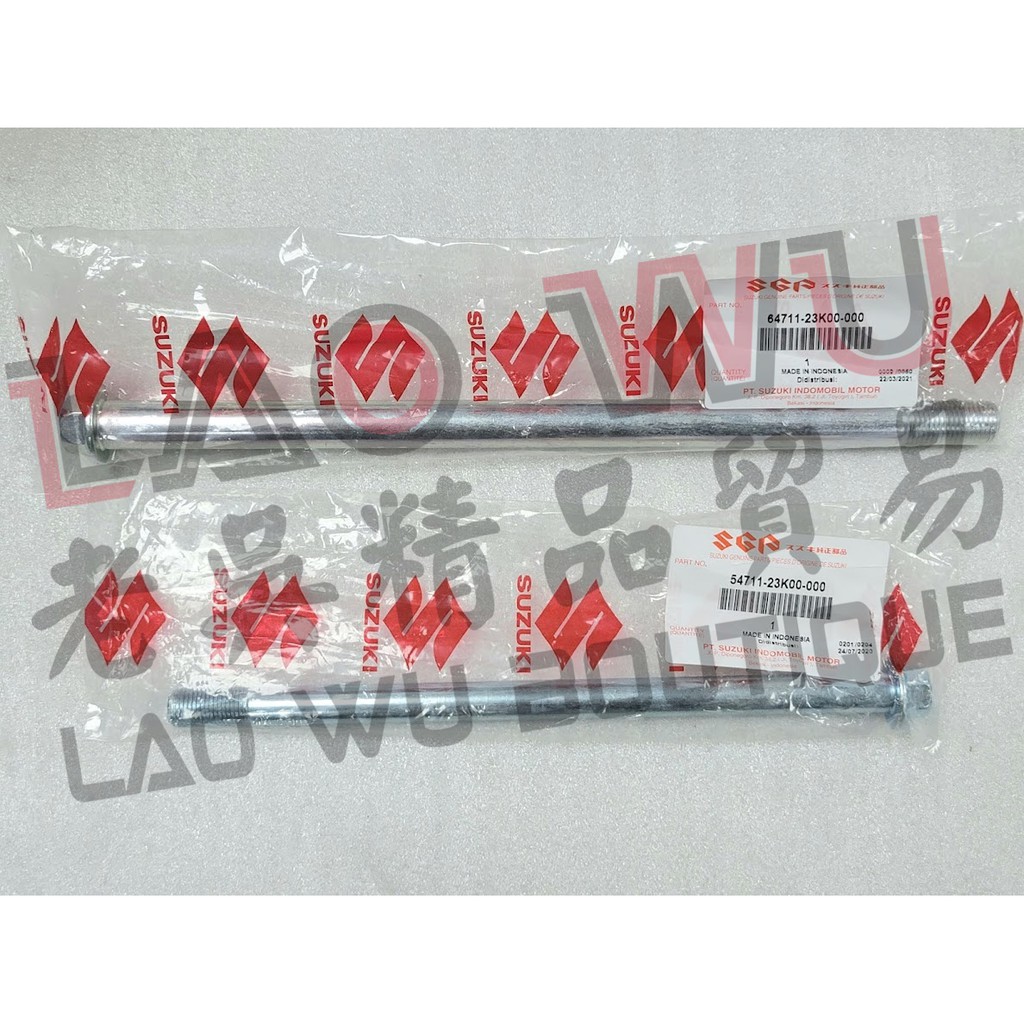 GSX-R150 S150 原廠 前後 輪芯 54711-23K00-000 64711-23K00-000 | 蝦皮購物