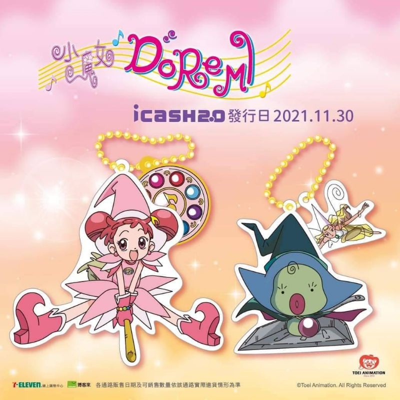 【現貨，全新未使用】小魔女DOREMI icash | 蝦皮購物
