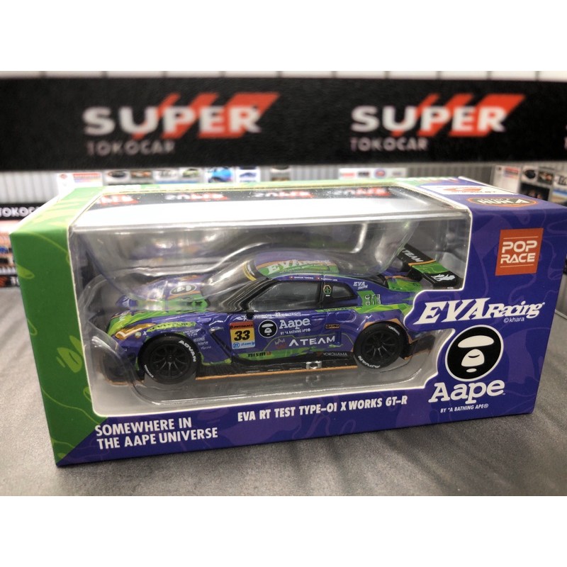 日產 GTR R35 EVANGELION 福音戰士 SUPER GT 初號機 AAPE EVA 1/64 670元 | 蝦皮購物