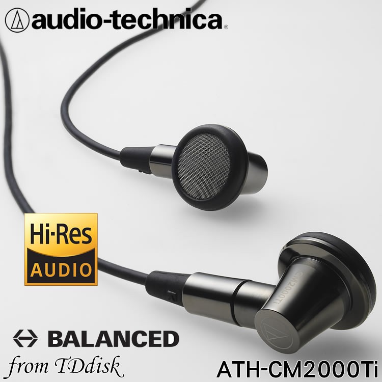 志達電子 ATH-CM2000Ti 日本鐵三角 Audio-technica 可換線平頭型耳塞式耳機(台灣鐵三角公司貨) | 蝦皮購物