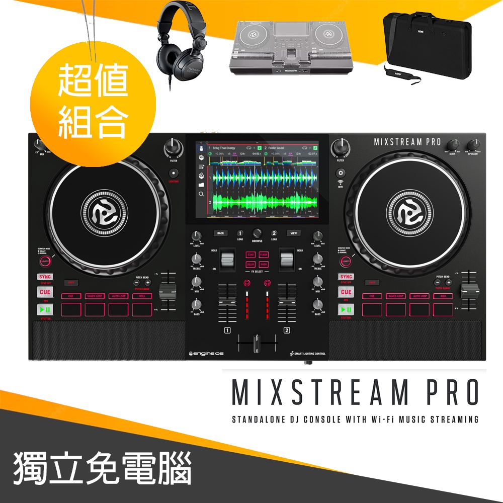 [淘兒音樂]Numark Mixstream Pro+ Plus獨立型DJ系統 (免電腦，內建喇叭) 超值組合包 | 蝦皮購物