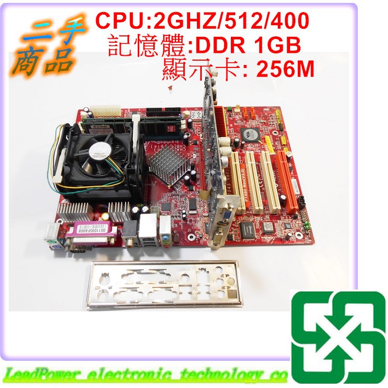 【力寶3C】主機板 微星 MS-7043 Ver:100 PT880 Neo(V2.0) CPU 記憶體/MB706 | 蝦皮購物