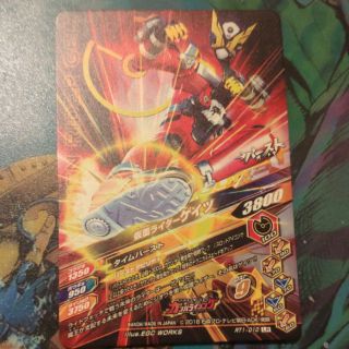 假面騎士大亂鬥 卡牌 RT1-010 LR 蓋茲Geiz 時王 | 蝦皮購物