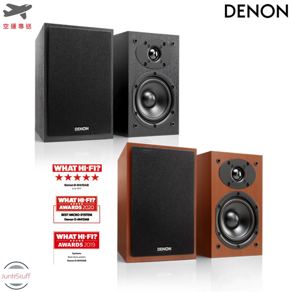 Denon SC-M41 Two-Way Speaker