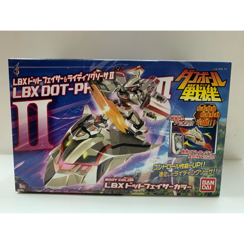 紙箱戰機 LBX 菲莎&RS II 乘載機 | 蝦皮購物