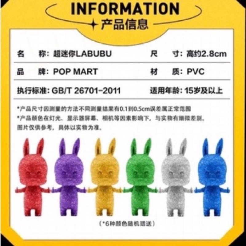 現貨藍色 正版 超迷你mini Labubu 二代 超迷你labubu POPMART 泡泡瑪特 | 蝦皮購物