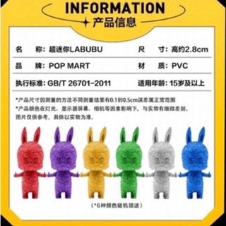 現貨藍色 正版 超迷你mini Labubu 二代 超迷你labubu POPMART 泡泡瑪特 | 蝦皮購物