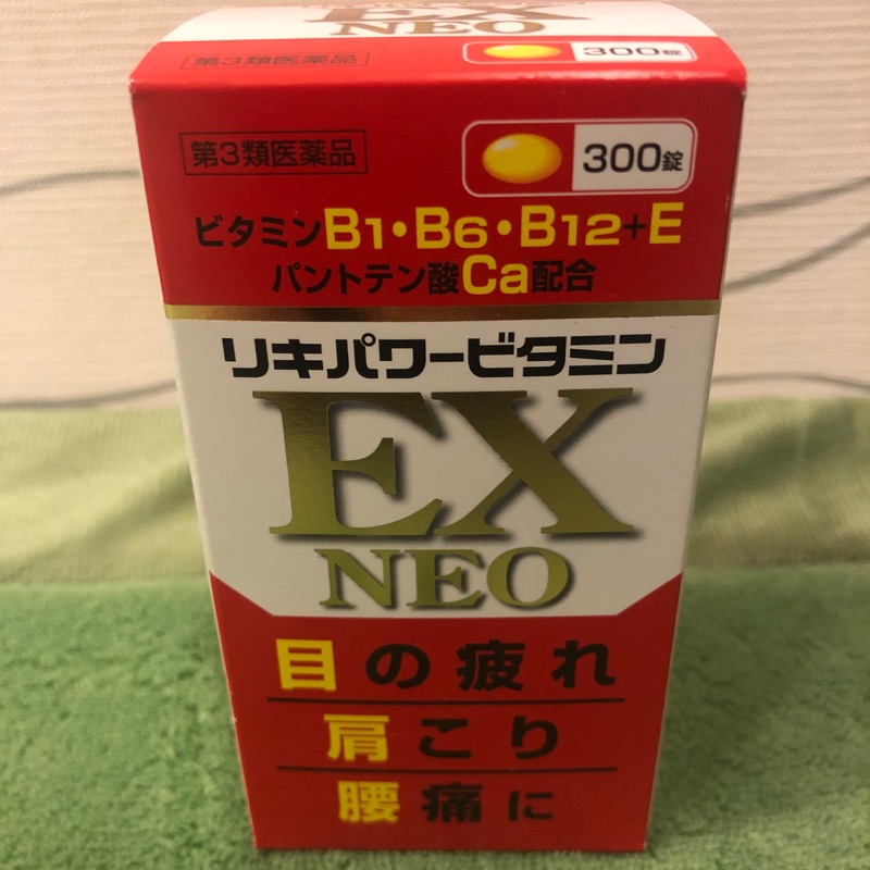 EX NEO 維他命B群 300顆 :*) | 蝦皮購物