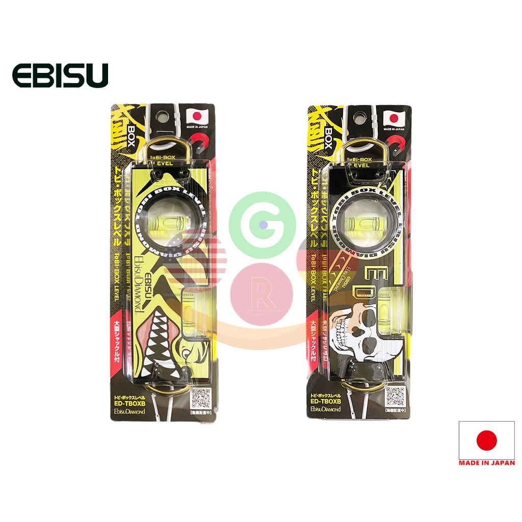 含稅 日本🇯🇵 外匯嚴選 EBISU DIAMOND 惠比壽 ED-TBOXB 雙吊掛水平尺 強磁 限定色 | 蝦皮購物