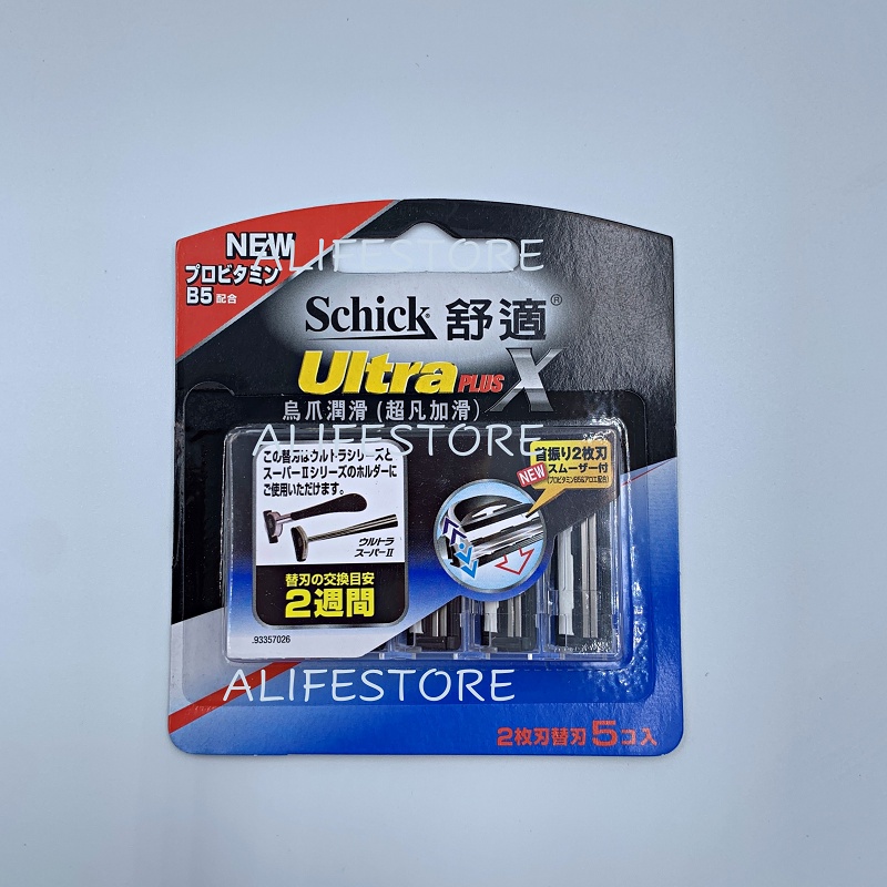Schick 舒適 烏爪潤滑刮鬍刀 超凡加滑 Ultra Plus X 1刀把2刀片/ 刀片5片 刮鬍刀 除毛刀 | 蝦皮購物