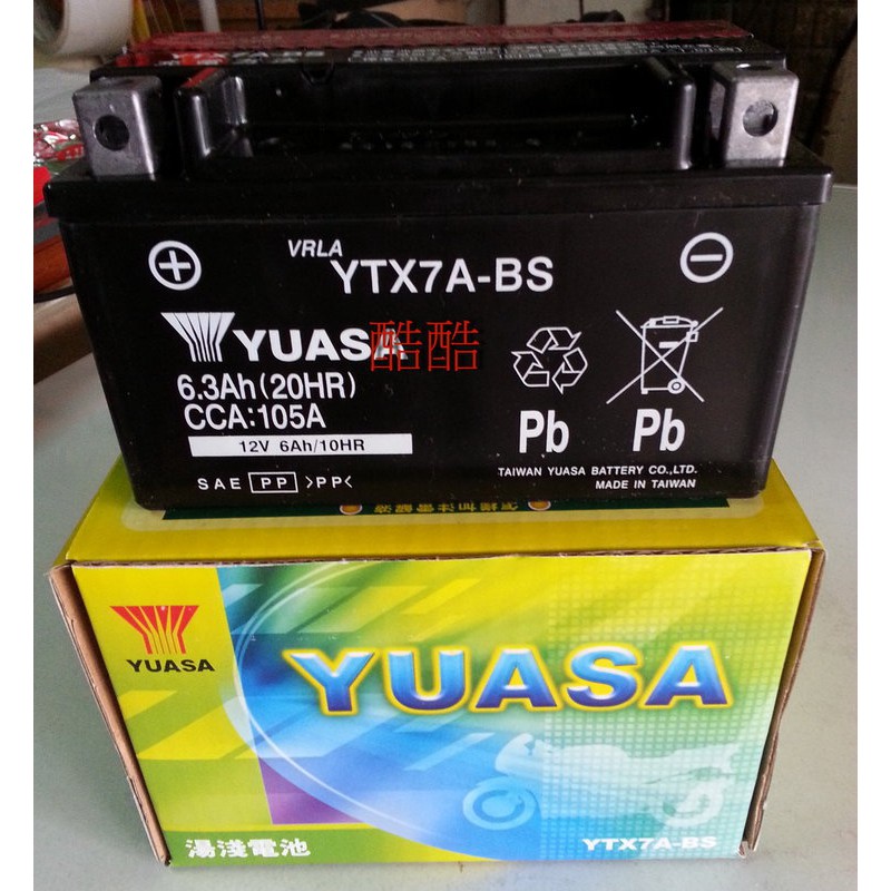 全新YUASA 湯淺電池 YTX7A-BS 7號 同GTX7A 三陽 光陽 山葉 機車電瓶 7A | 蝦皮購物