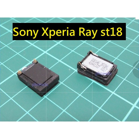 Sony Xperia Ray st18 st18i 原廠 內置 喇叭 揚聲器 振鈴 響鈴 零件 | 蝦皮購物