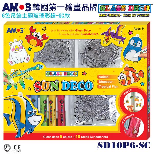 AMOS 6色壓克力模型版DIY玻璃彩繪膠/ SC款 eslite誠品 | 蝦皮購物