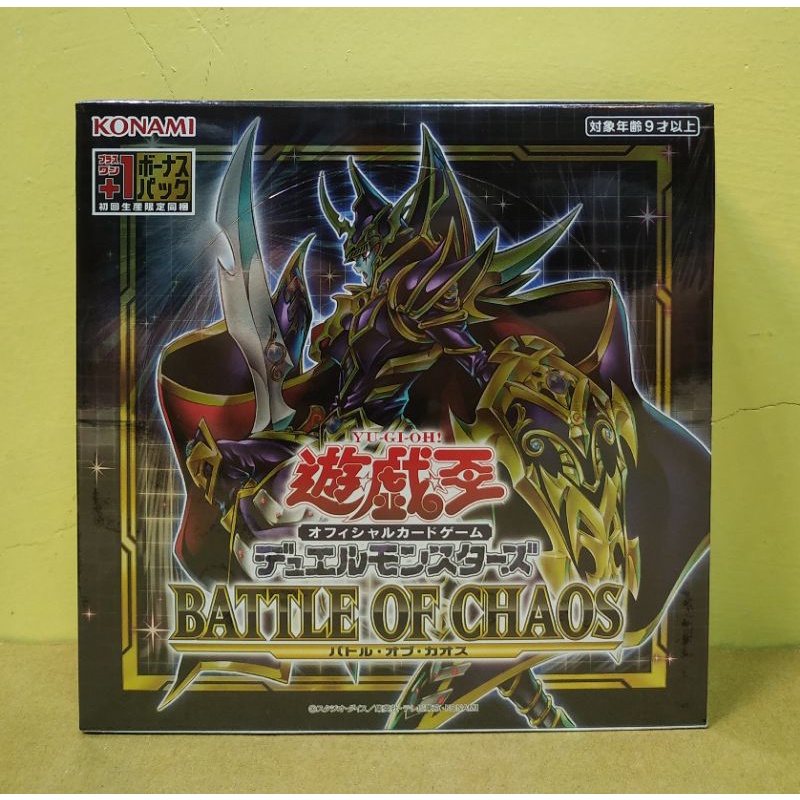 DSC☆代理版 遊戲王 補充包 1107 混沌激戰 BACH 初回版 擴充包 卡片 卡包 全新未拆 共30包 現貨 | 蝦皮購物