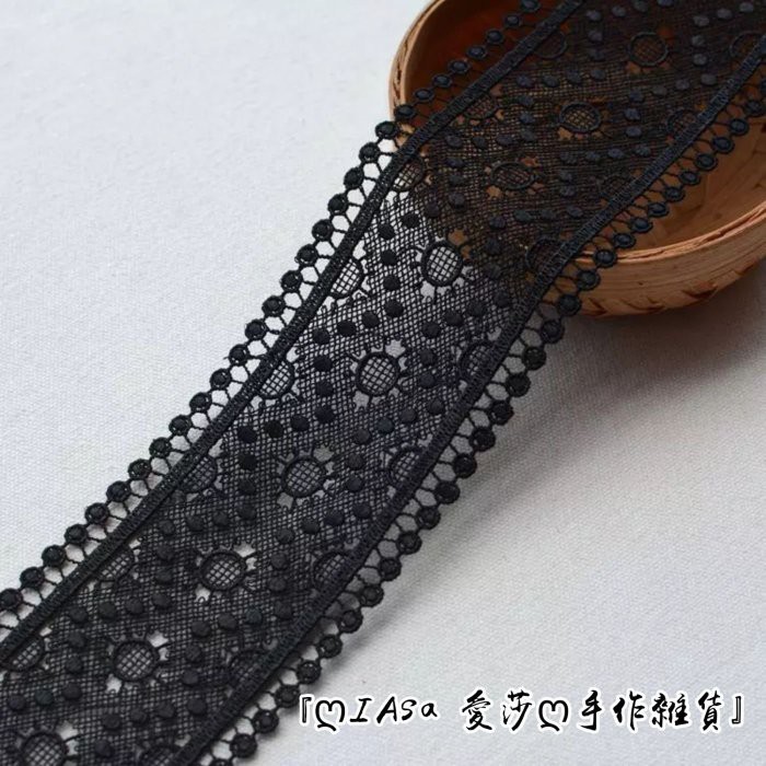 《iAsa愛莎の》手作材料 【一碼】外單黑色白色雙邊水溶蕾絲花邊DIY窗簾裙邊居家布藝裝飾輔料 | 蝦皮購物