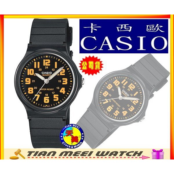 【台灣CASIO原廠公司貨】黑面橘數字防水石英錶 MQ-71-4B【天美鐘錶店家直營】【下殺↘超低價有保固】 | 蝦皮購物
