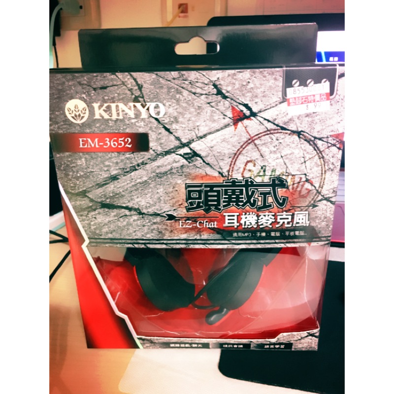 Kinyo EM-3652 | 蝦皮購物