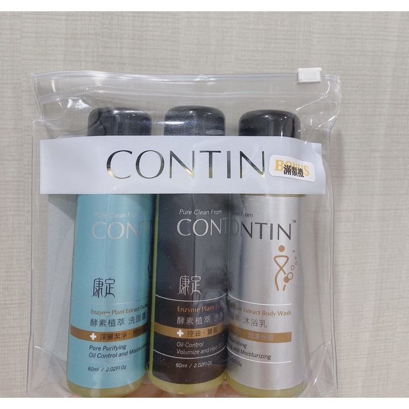 康定CONTIN 康定酵素植萃旅行組60ml*3入（全新） | 蝦皮購物