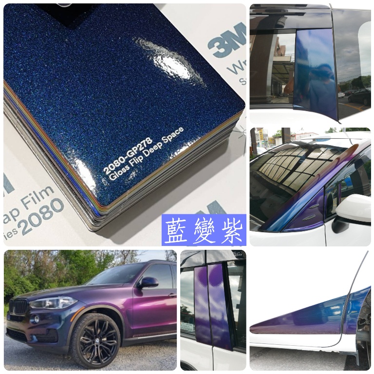 TOYOTA SIENTA【尾門鍍鉻貼】3M 不殘膠 車貼專用膠膜 改裝配件 貼膜 卡夢 變色龍 | 蝦皮購物