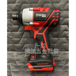 *機械五金批發*全新普朗德 PUANGD P-K2 20V充電式衝擊起子機 | 蝦皮購物