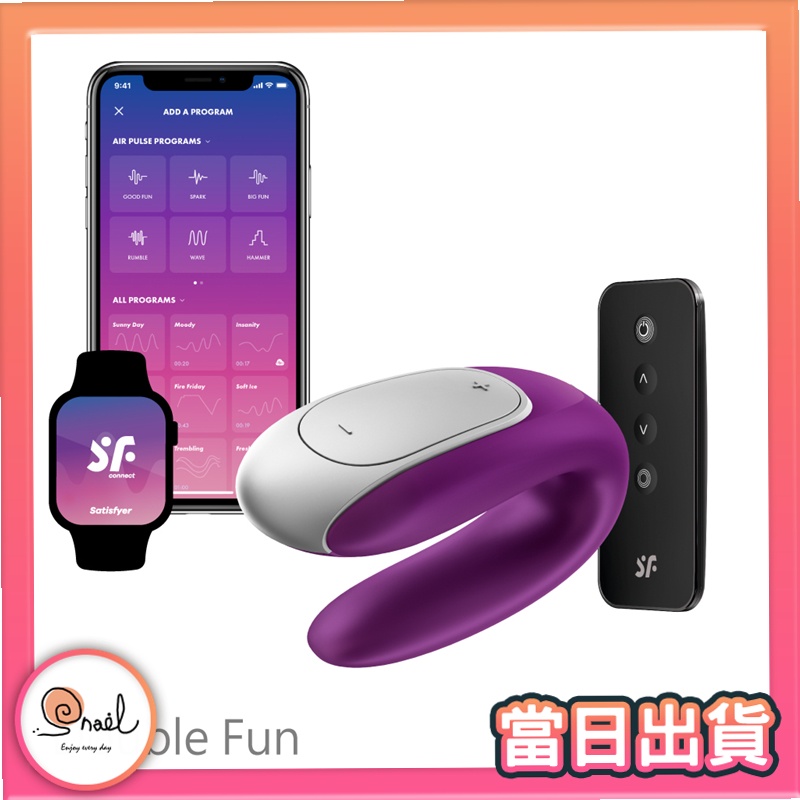 [原廠保固15年]德國 Satisfyer Double Fun 智能遙控雙人 共震器 紫色 情趣 情趣精品 | 蝦皮購物