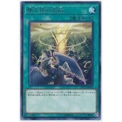 【DCT_緣夢の城】遊戲王 LVP2-JP094&SPDS-JP034 墮天使的追放 銀字/亮面 90-95分 | 蝦皮購物
