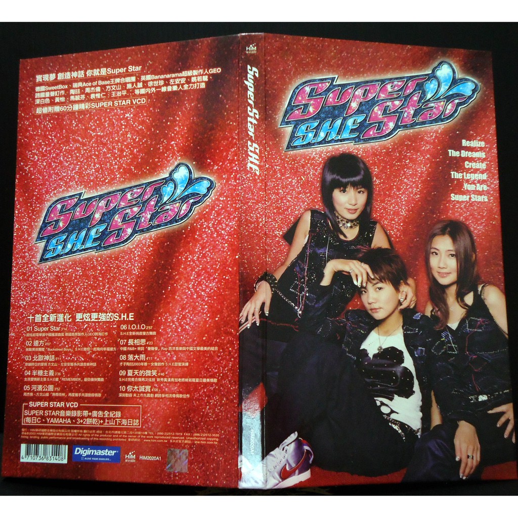bn超級邦妮 」 女子天團 SHE 《Super Star》 專輯 CD 華語 流行 音樂 明星 二手 唱片 田馥甄 | 蝦皮購物