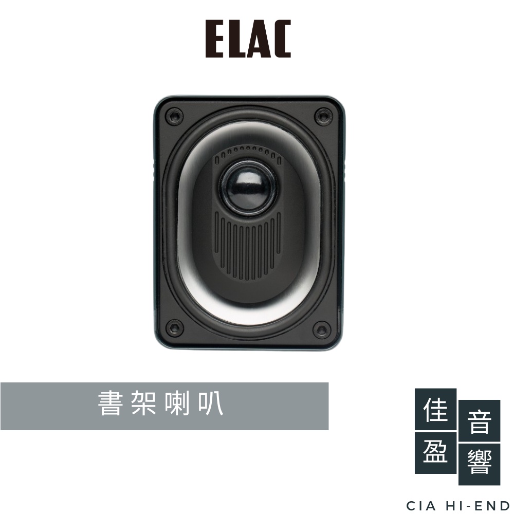 Elac BS 302 書架喇叭｜公司貨｜佳盈音響 | 蝦皮購物