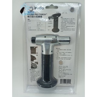 【環島科技]台灣製造iroda 愛烙達 PT-200 火炬噴槍 瓦斯烙鐵 瓦斯焊槍 噴火槍 PRO-TORCH 200 | 蝦皮購物