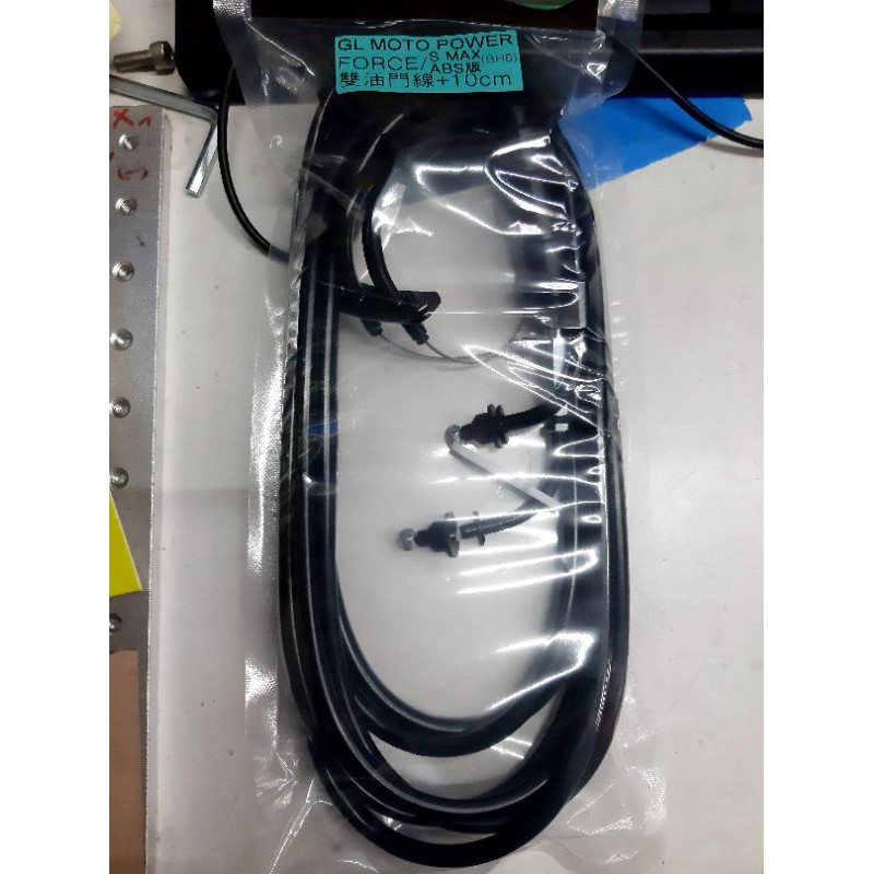 FORCE/S-MAX ABS －雙油線+10cm | 蝦皮購物