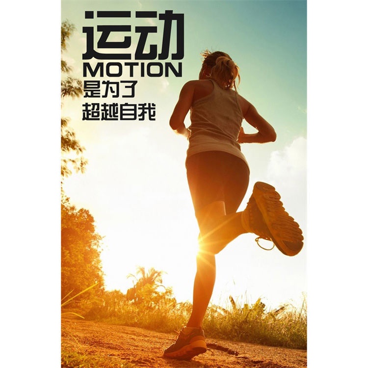 【滿799免運】健身房勵志海報畫性感馬甲線肌肉男女健身口號運動裝飾大海報貼畫jioyh 1gln | 蝦皮購物