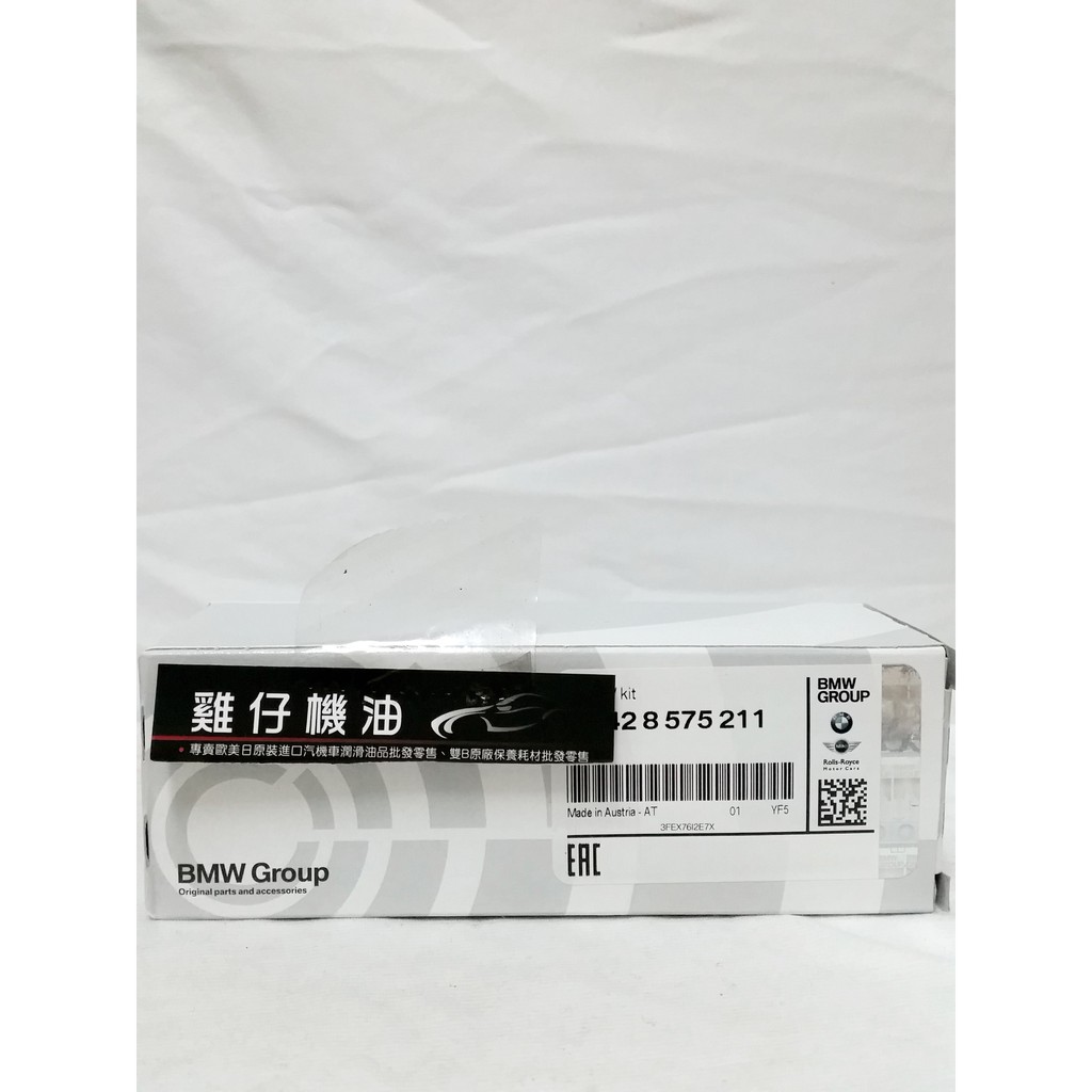 【雞仔機油】BMW 機油芯 11428575211 B38 B47 B48 柴油車 F20 f30 x3 | 蝦皮購物