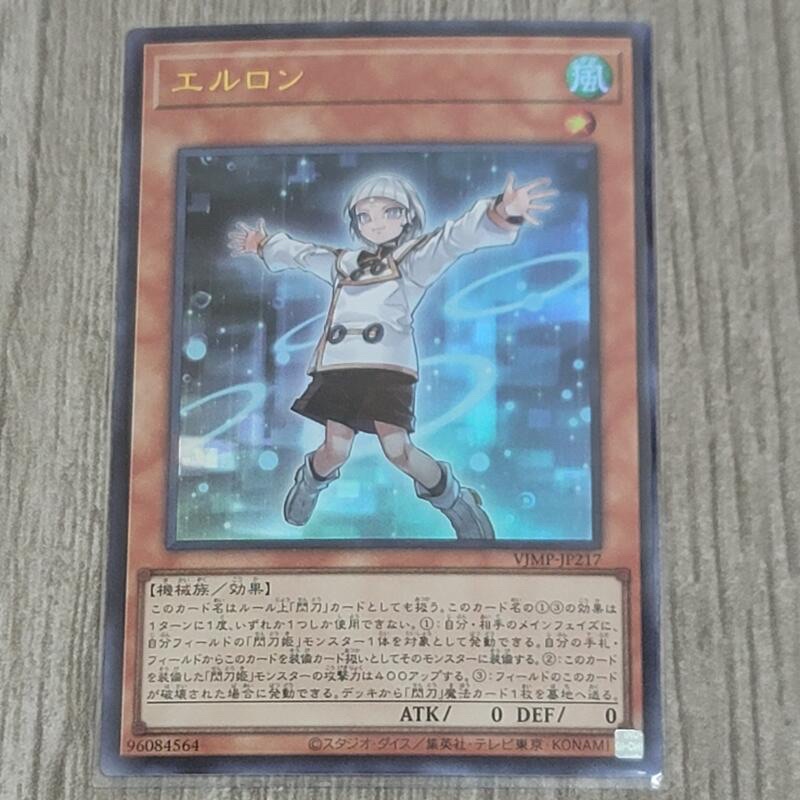 VJMP-JP217艾露隆(金亮) | 蝦皮購物