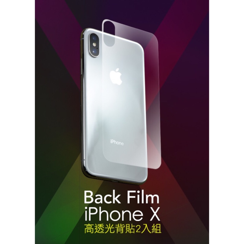 Hoda好貼 iPhone8 、8plus、iphoneX/XS【雷射精密AS亮面背貼】2片/組，完美切割，呈現裸機視覺 | 蝦皮購物