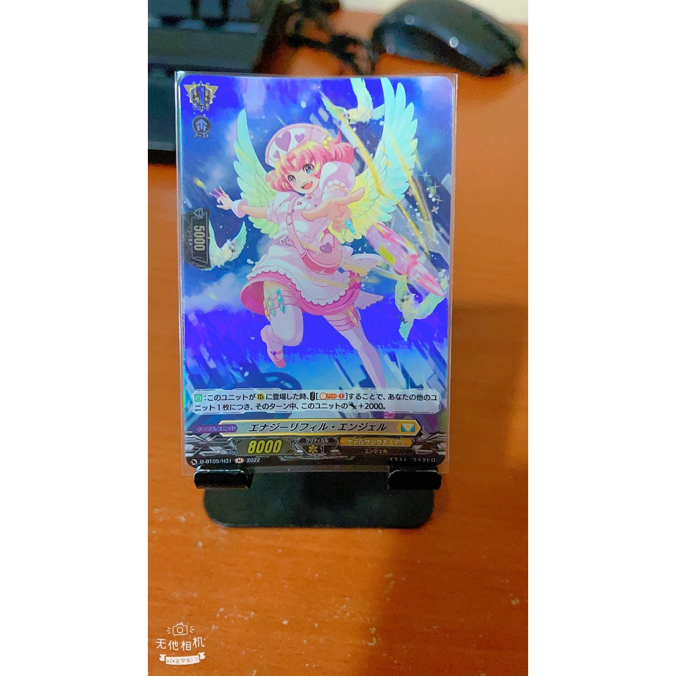 《雪夜閣》VG 先導者 Vanguard 黃國 D-BT05/H31 エナジーリフィル・エンジェル | 蝦皮購物