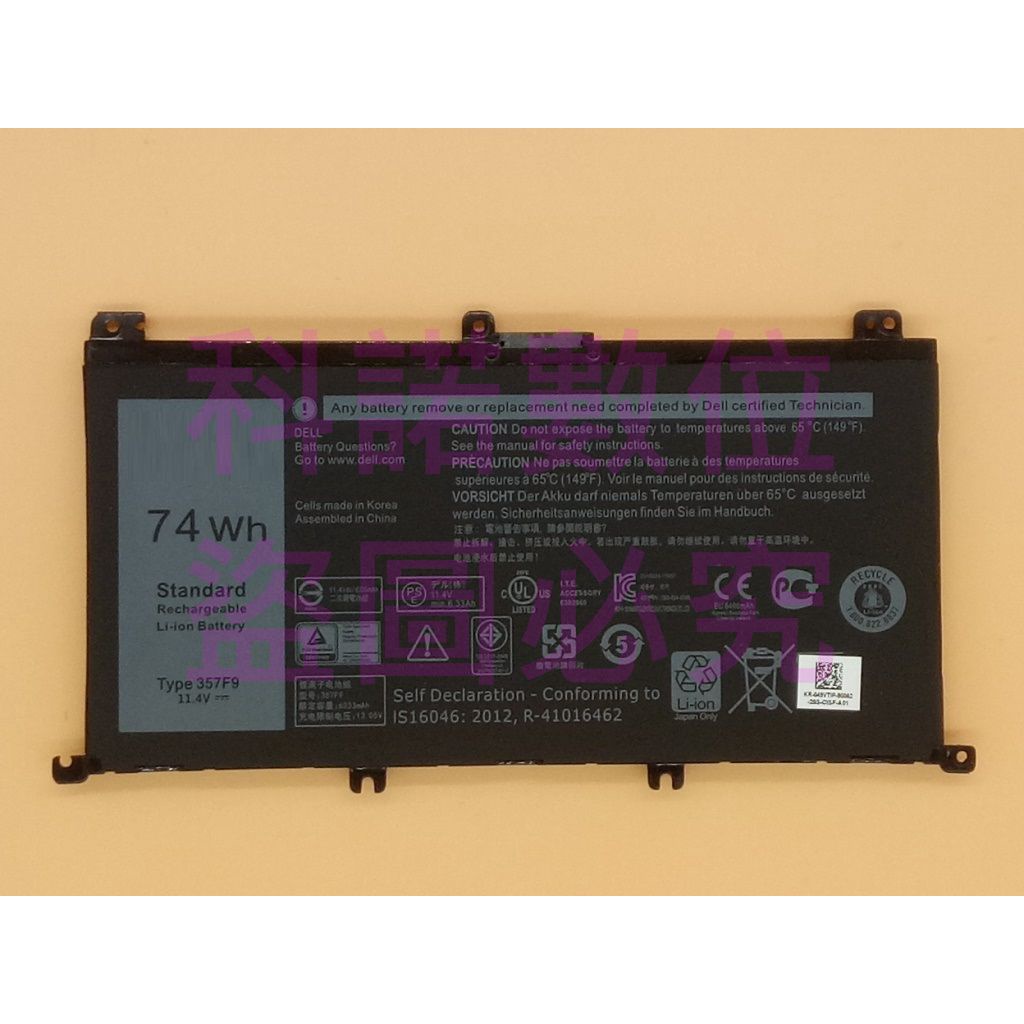 科諾-台灣出貨 全新 357F9 電池 適用DELL Inspiron 15-5577 P65F001#CC322 | 蝦皮購物