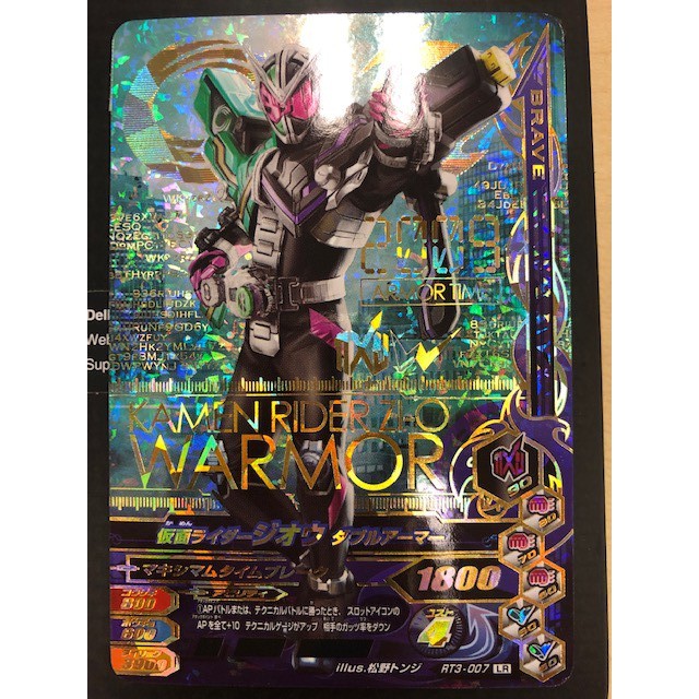 [現貨] 假面騎士大亂鬥 卡片 RT3-007 LR(卡況S級) | 蝦皮購物