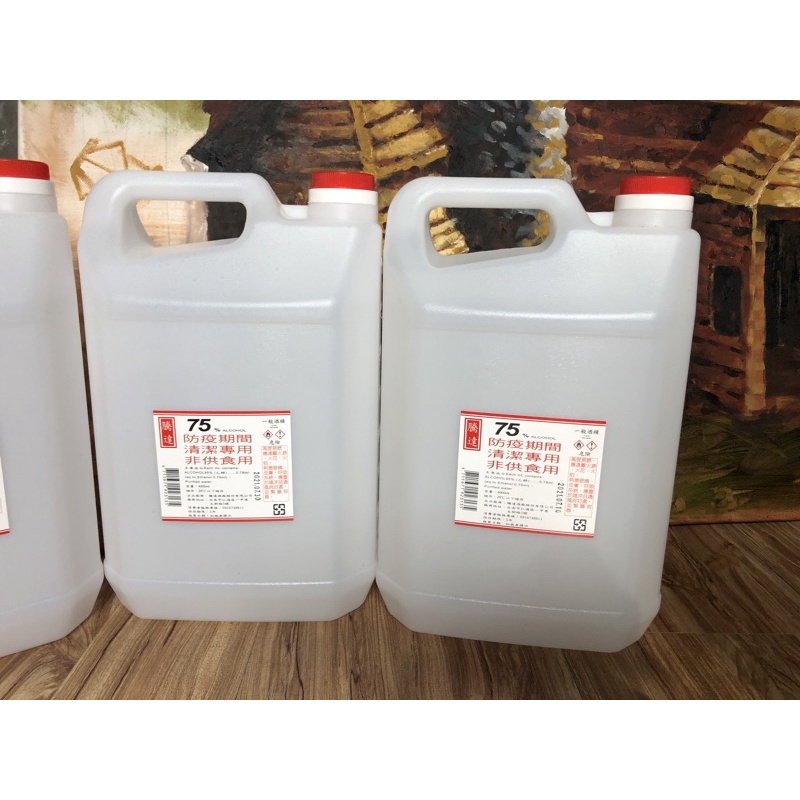 二手空瓶 可裝酒精 空桶 酒精 分裝桶 清潔劑桶子4公升500克 500ml 4000ml 3500ml 3.5公升 | 蝦皮購物