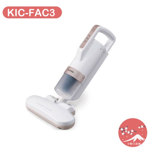 【現貨】IRIS 除蟎吸塵器 KIC-FAC3 20年日本最新 大拍4.0 塵蹣機 非IC-FAC2 KIC-FAC3 | 蝦皮購物