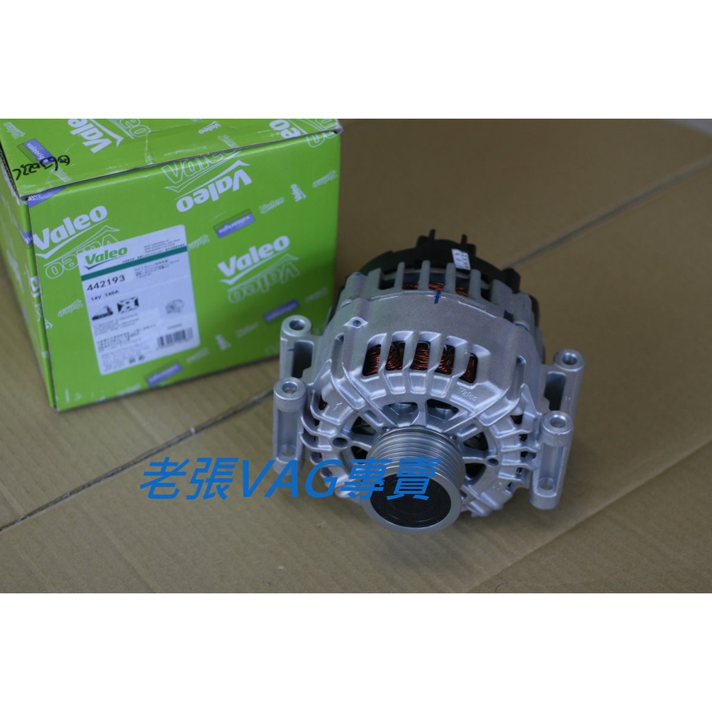 全新 AUDI A3 A4 A5 A6 A7 B6 B7 B8 B9 C5 C6 C7發電機 | 蝦皮購物