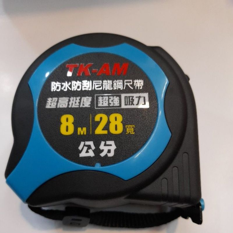 磁吸款 TK-AM 5.5M 8M 捲尺 米尺 防水防刮尼龍鋼尺帶 台尺 文公 公分 TK-A 双款/附發票/免運最優惠 | 蝦皮購物