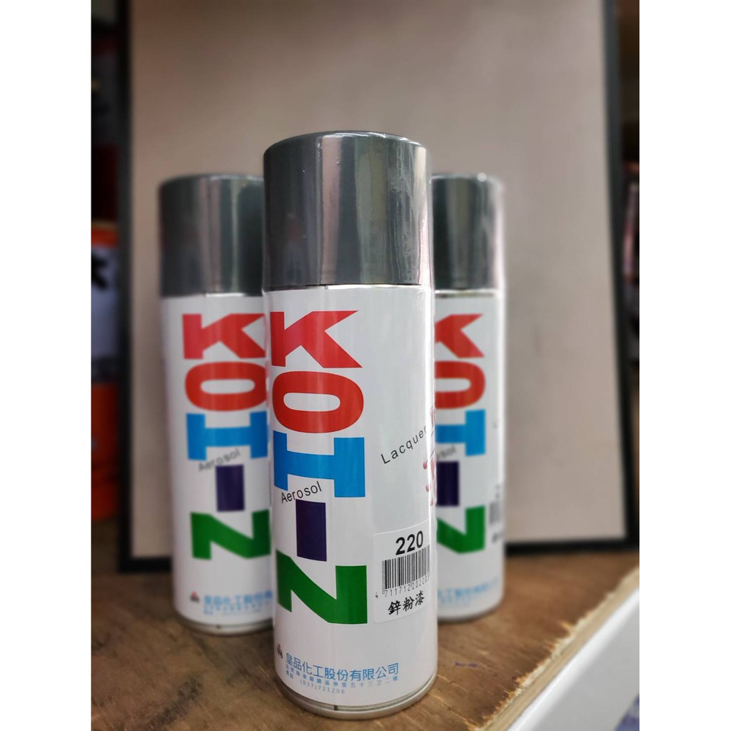 ♚雄發油漆♚KOHIN SPRAY 噴漆 220 鋅粉漆 鍍鋅噴漆 420ml | 蝦皮購物