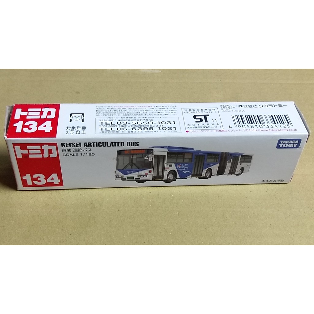 TAKARA TOMY TOMICA多美小汽車 NO.134 CITARO KEISEI ARTICULATED BUS | 蝦皮購物