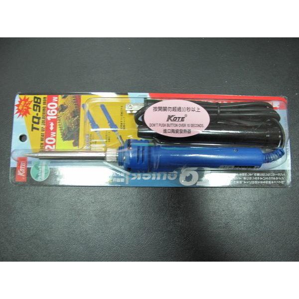 KOTE 瞬熱式烙鐵 110V (TQ-98、TQ-88) 兩段式槍型烙鐵 電焊槍 陶瓷烙鐵 附蓋子 | 蝦皮購物