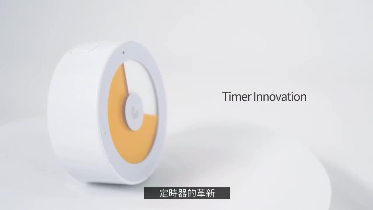 Mineetimer_minee3:最佳學習焦點計時器 / Pomodoro 計時器可提高學習焦點和生產力 | 蝦皮購物