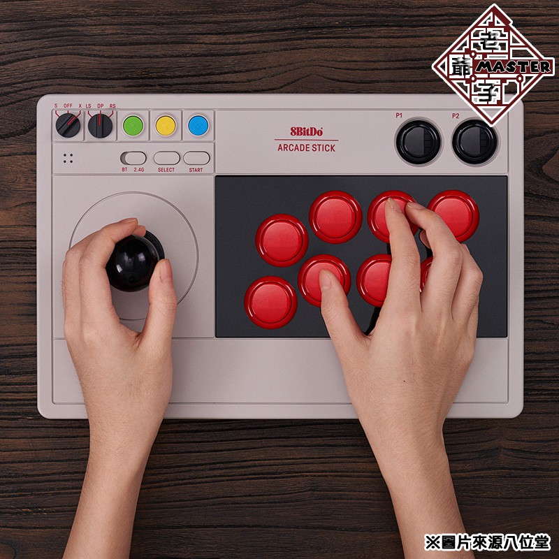 可連NS2主機 八位堂 8Bitdo 街機搖桿 V3 格鬥搖桿 大搖 支援 NS快打旋風6 STEAM / 老爺子 | 蝦皮購物