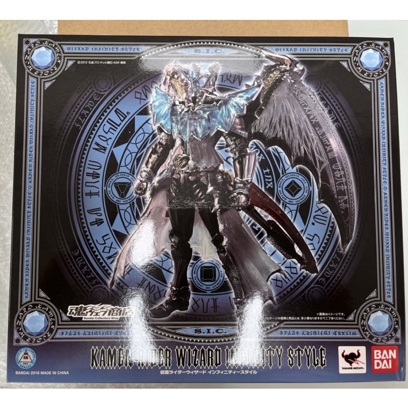 SIC 假面騎士 Wizard Infinity style 魔法師 無限型態 全新未拆 有運輸盒 S.I.C | 蝦皮購物