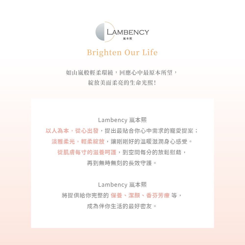 【LBC】Lambency 頌香系列 雨林漫遊複方精油 | 蝦皮購物