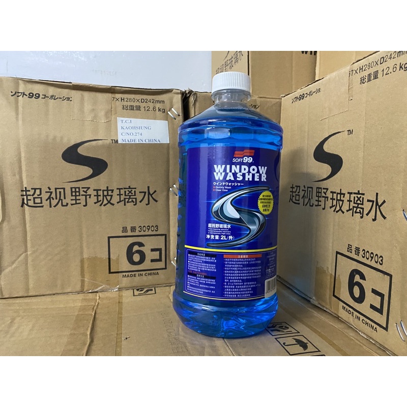 SOFT99 超視野玻璃水 2升 超視野雨刷精 2公升 超視野雨刷精2L 一單超商取貨最多2瓶且勿加購其他物品《親和力》 | 蝦皮購物